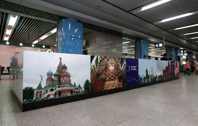 BJMTR Launched Large Public Welfare Project M-Photo Gallery - Beijing ...