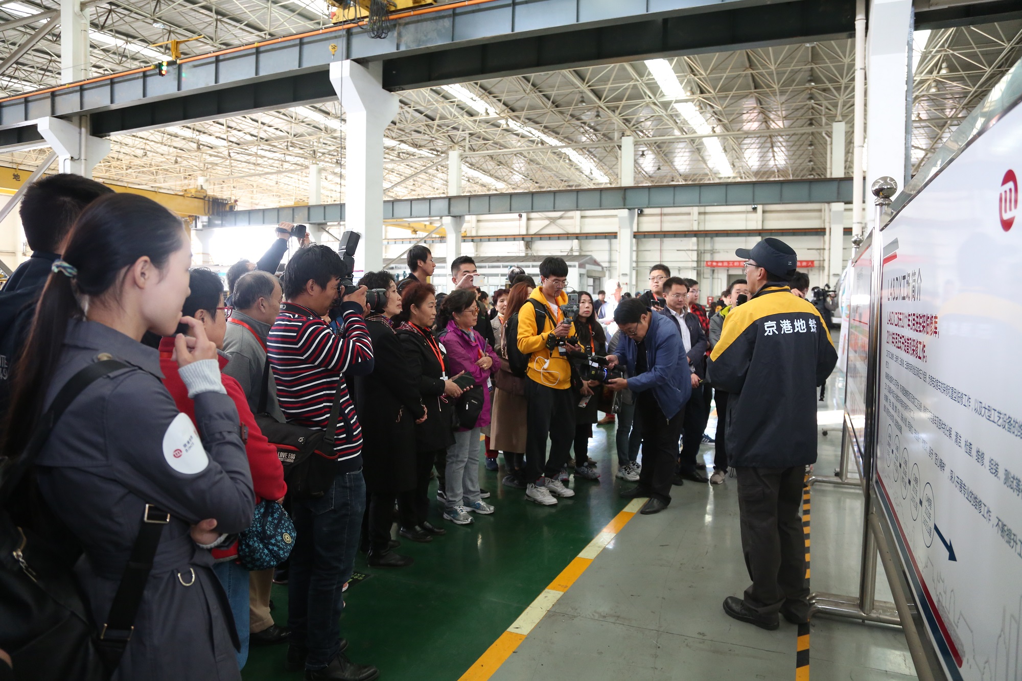 BJMTR launches official mini program, upgrades official website and ...