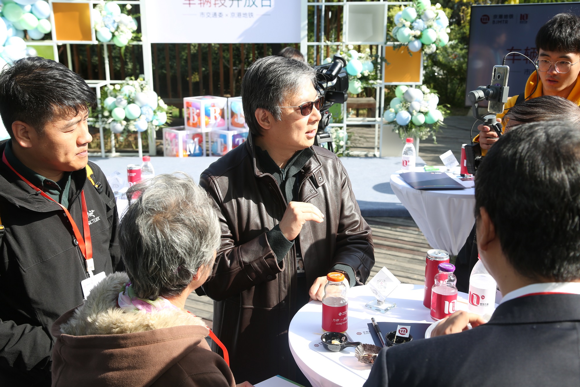 BJMTR launches official mini program, upgrades official website and ...